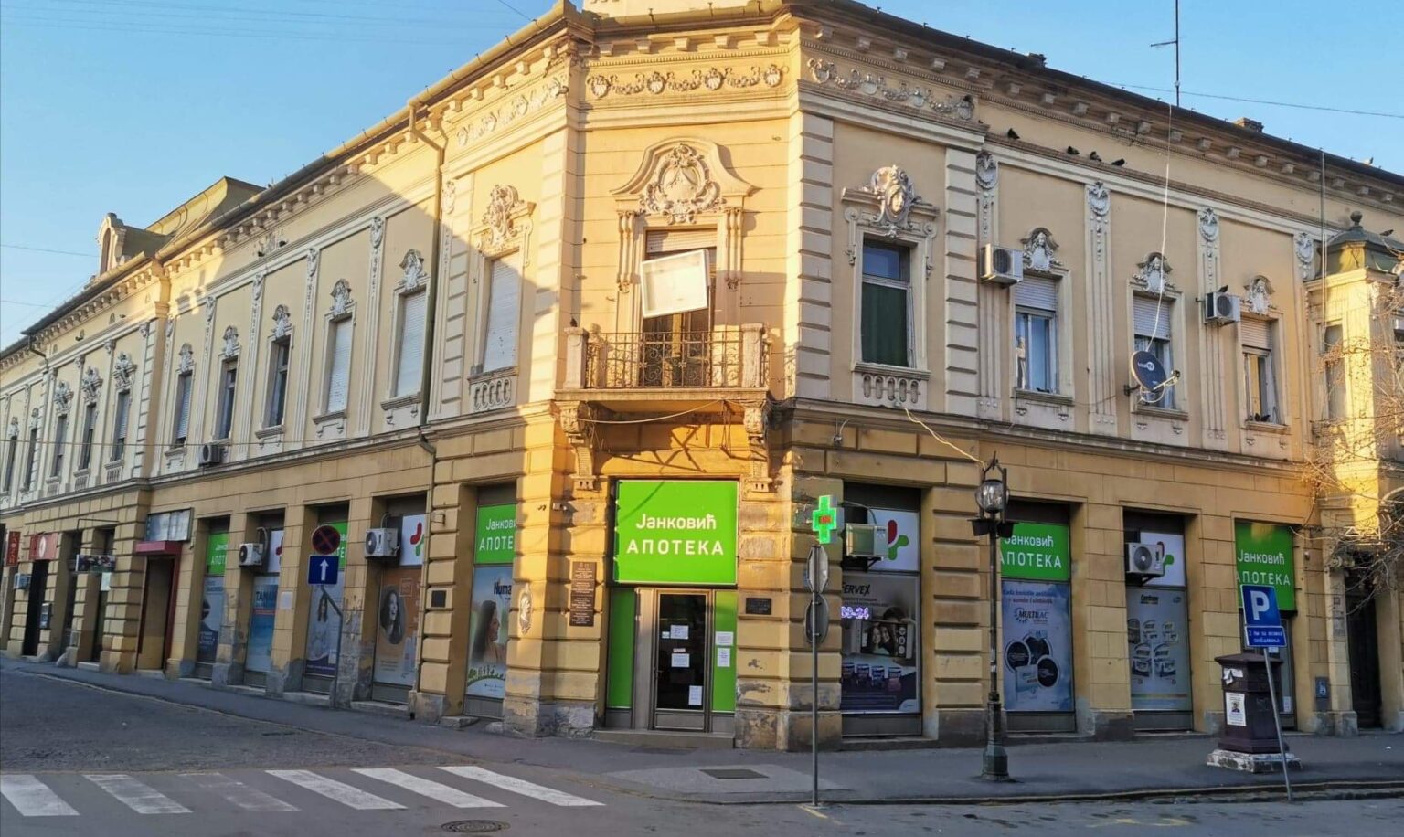 RADNO VREME APOTEKA JANKOVIĆ ZA VREME PRAZNIKA - ZR Klik RADNO VREME APOTEKA JANKOVIĆ ZA VREME PRAZNIKA - ZR Klik